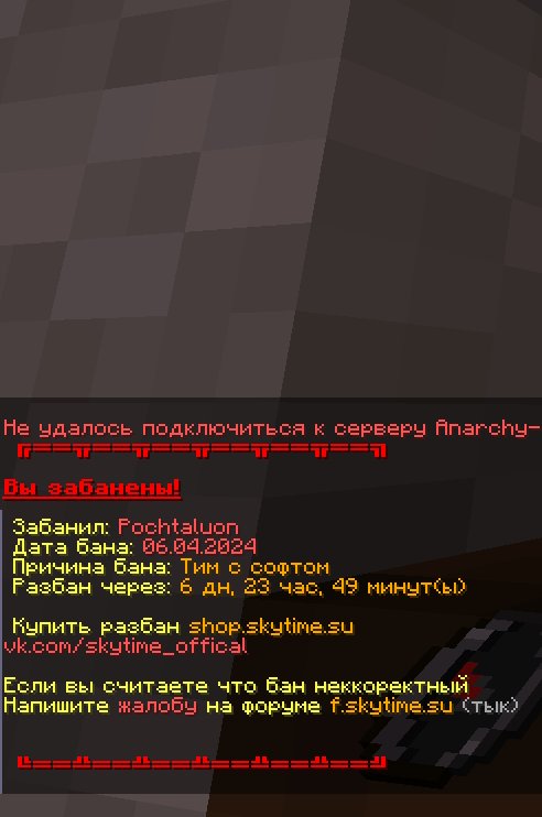 Напоминаем, служба поддержки отвечает в течение 48 часов 2025 | FunPay отзывы и обсуждение ...